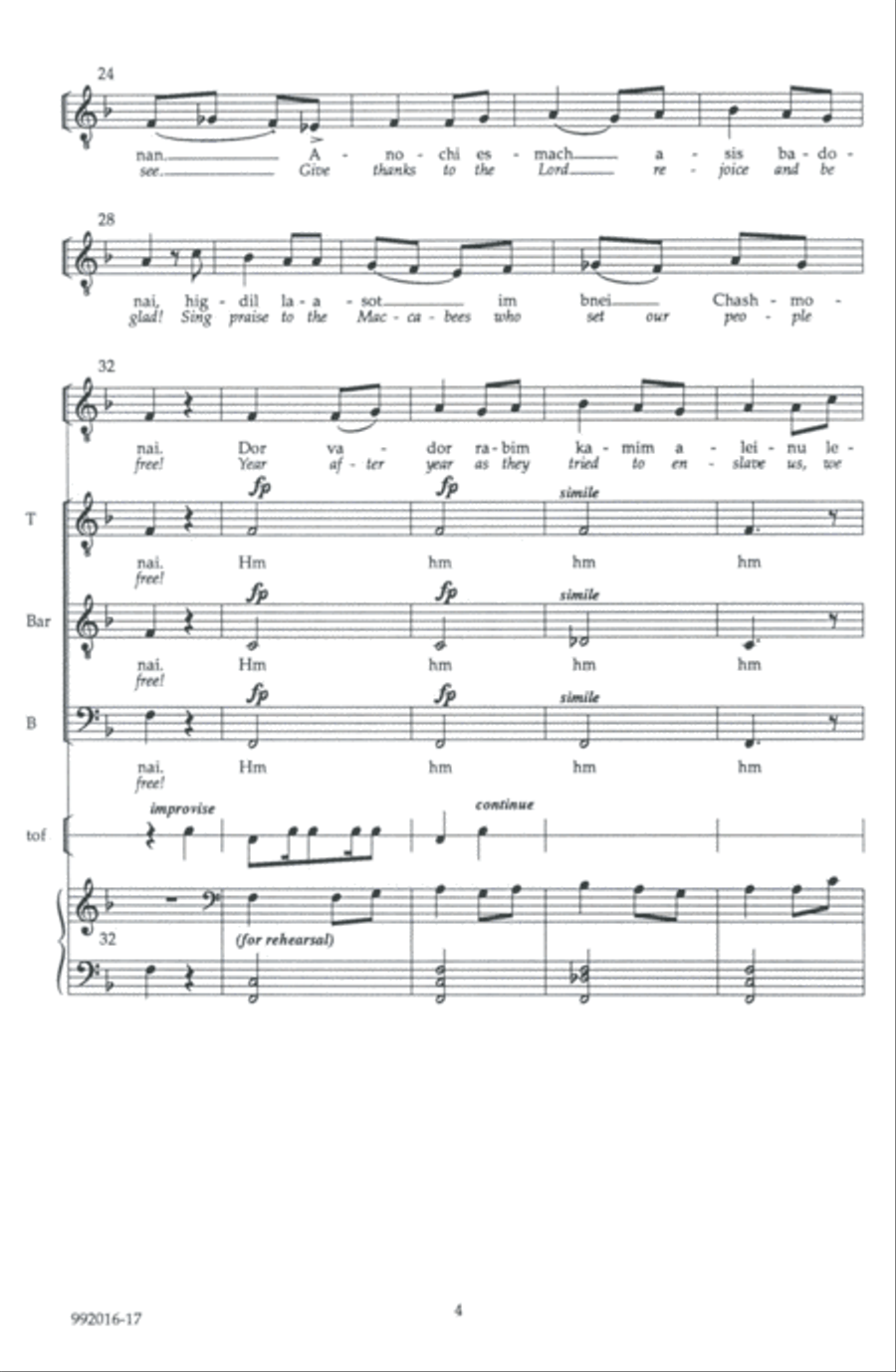 Mi Zeh Y'maleil by Joshua R. Jacobson - 4-Part - Digital Sheet Music | Sheet Music Plus