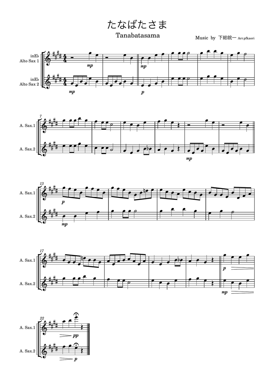 Tanabata Sama Gdur Alto Sax Duetunaccompanied By Pfkaori