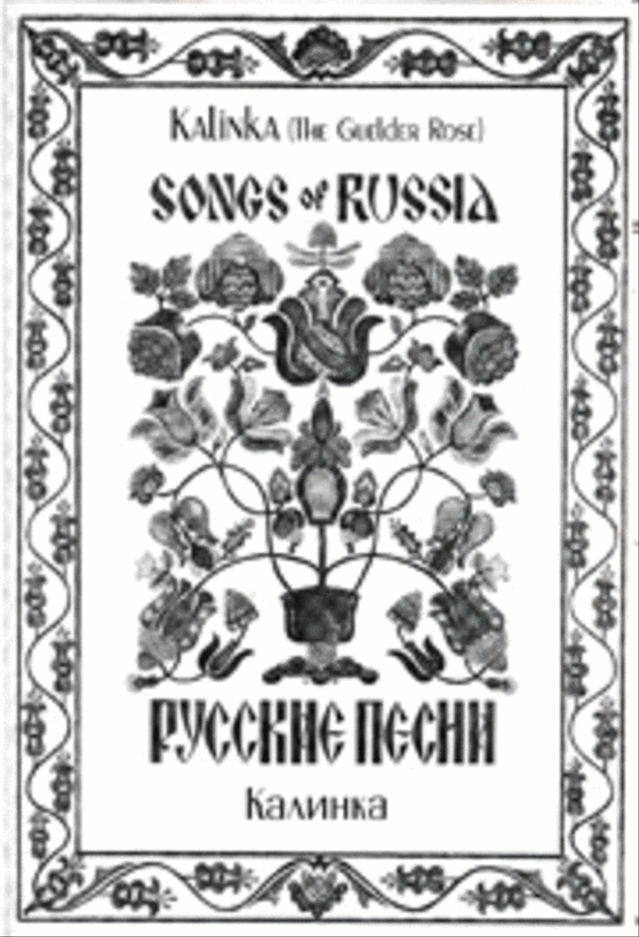 Kalinka by Russian Folk Song - SSAA - Sheet Music | Sheet Music Plus